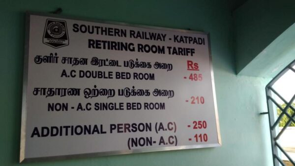 Explore Vellore Katpadi Railway Station: Features and Trains